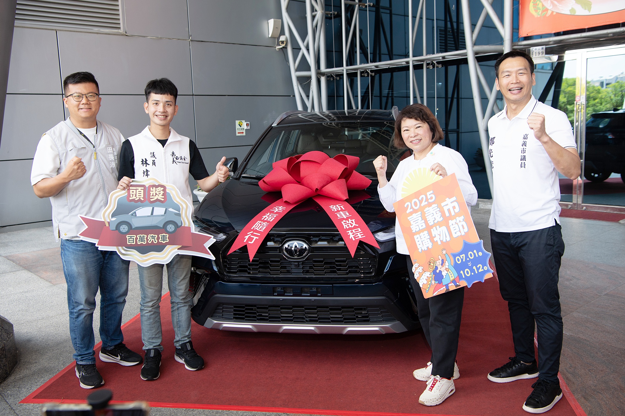 嘉義市購物節7月1日全面升級！黃敏惠市長盼帶動買氣再創消費新高峰